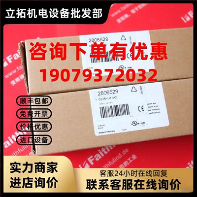 议价PepperlFuchs 001604 倍加福全新电容式接近开关 PF CJ15U1A2