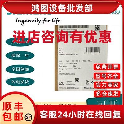 议价6SL3224-0BE33-7UA0原装西门子SINAMICS G120 功率模块PM240