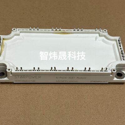 GD150FFL120C6S议价