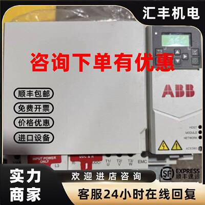 议价[余货全新]ABB ACS380变频器ACS380-040S-032A-4 功率全 询价