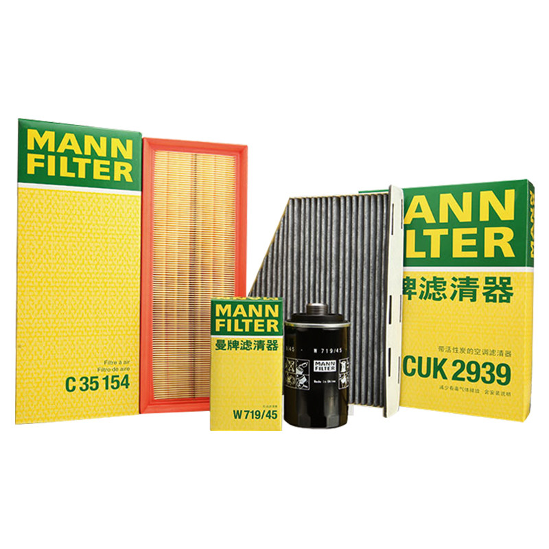 曼牌滤清器三滤套装C35154+W719/45M+CUK2939适用迈腾帕萨特/明锐_虎窝淘