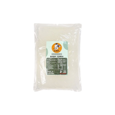 【整箱78.88元起】寒天西米晶球