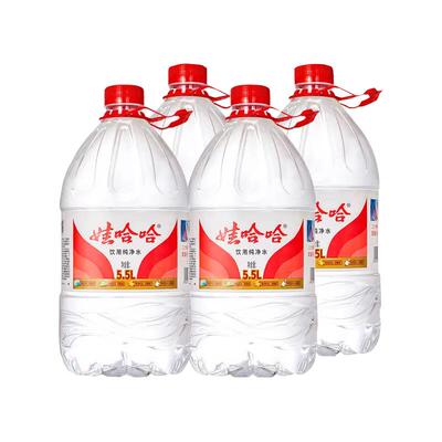 娃哈哈大桶装饮用纯净水5.5L*4桶