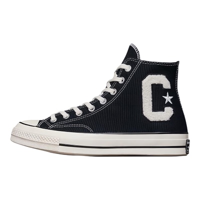Converse/匡威正品运动男女同款高帮经典帆布轻便休闲板鞋A05967C