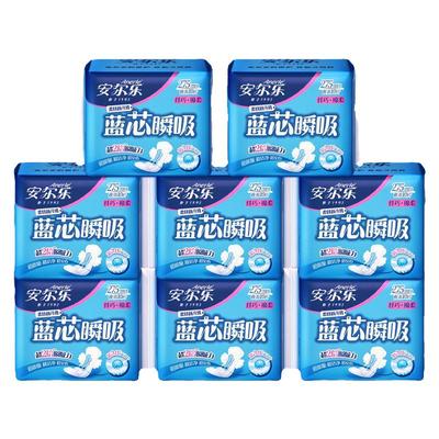 安尔乐100片夜用275mm卫生巾姨妈巾蓝芯瞬吸棉柔透气经期纤巧亲肤