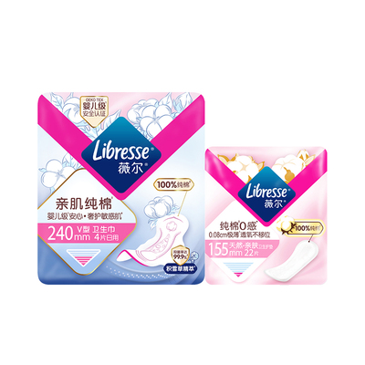 【天猫U先】薇尔新品卫生巾纯棉积雪草抑菌日用4片+护垫22片