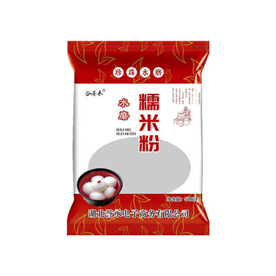 水磨纯糯米粉 农家自磨5斤/1斤家用南瓜饼雪媚娘汤圆粉