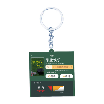 毕业照定制礼品批发免费设计