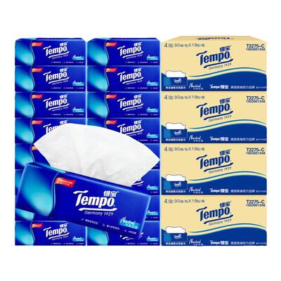 得宝无香软抽纸巾4层90抽箱装