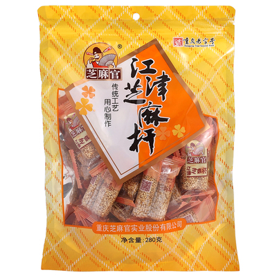 【渝礼汇】重庆特产旗舰店芝麻杆