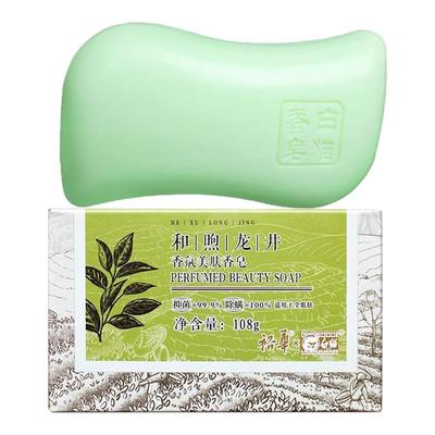 和煦龙井香皂抑菌除螨适用全肌肤