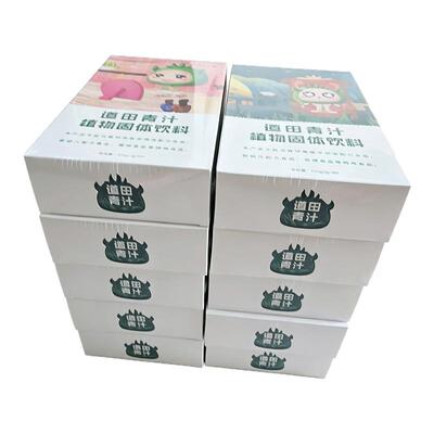 道田大麦若叶青汁大麦苗粉