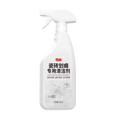 【全网热销100W】瓷砖划痕清洁剂