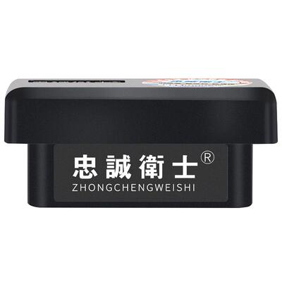 忠诚卫士大众obd自动升窗器