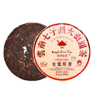 书剑古茶古叶原香大树熟茶饼