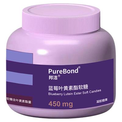 蓝莓DHA叶黄素酯软糖成人眼疲劳