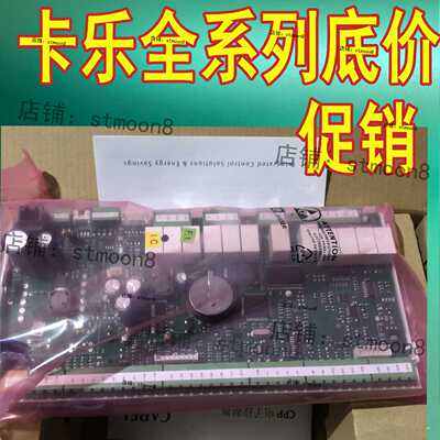 议价CPPA003DM0 卡乐控制器 CPPA006DS0--UPCA001DS0-upca001dm0