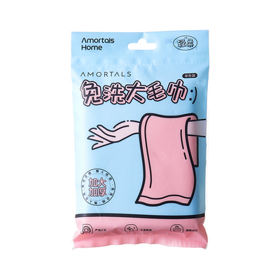尔木萄一次性浴巾干湿两用