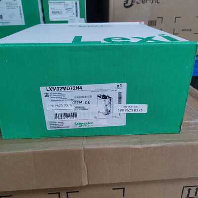 议价施耐德伺服驱动器LXM32MD18M2/LXM32AD72N4/LXM32CD30N4正品