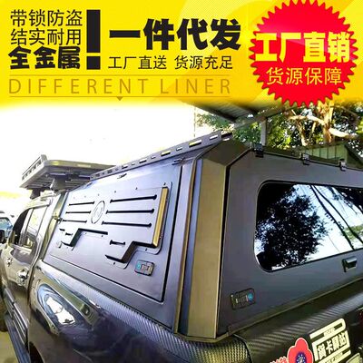 专用于海拉克斯revo/sr5/rocco皮卡车高盖可拆解后箱盖货箱盖改装