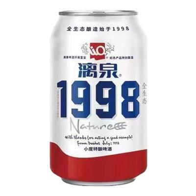 桂林漓泉啤酒330ML易拉罐装8度