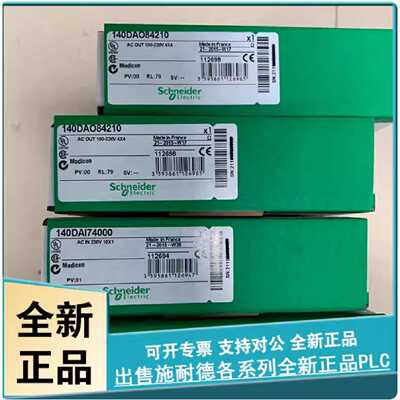 议价STBXBE2100K 法国 原厂 Modicon STB 分布式 I/O 模块