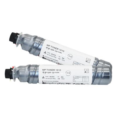 MAG适用理光1610复印机 MP2000双面打印复印扫描碳粉墨粉粉盒粉筒MP2012LD A2015 A2015L A2018碳粉筒 墨粉盒