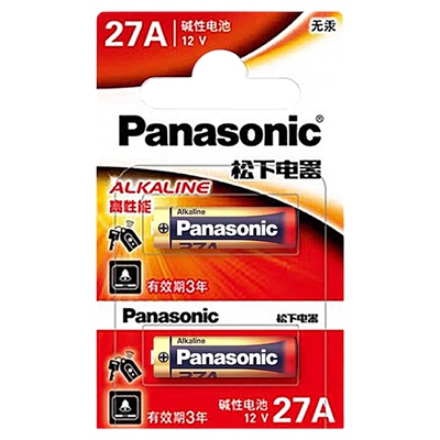 适用于金杯车钥匙电池新海狮S