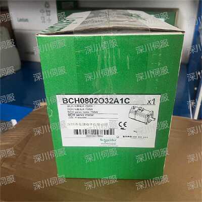 议价BCH0802O32A1C施耐德750W交流伺服马达带油封原装现货