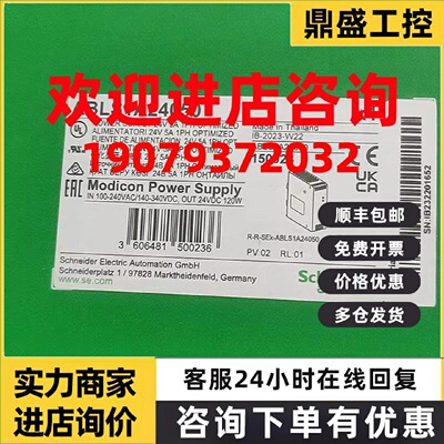 议价ABLS1A24100/ABLS1A24050/ABLS1A24200/ABL2REM24065K施耐德