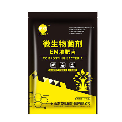 em堆肥菌菌种发酵菌糠厨余