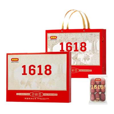 好想你1618枣礼盒特级新疆特产