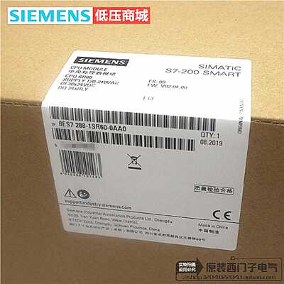 议价原装SIEMENS西门子PLC CPUSR60 6ES7288-1SR60-0AA1 S7-200 S