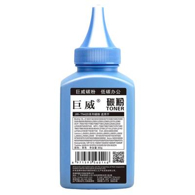 巨威 适用兄弟TN-3395碳粉MFC-8520DN 8710DW 8910DW 8950DW打印机墨粉DCP8110DN HL-5470DW 6180DWT粉盒碳粉