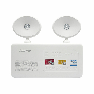 劳士消防应急灯双头AC220V