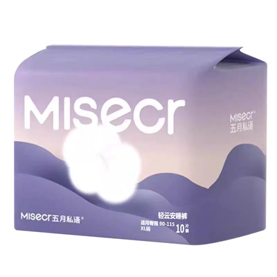 五月私语医护级安睡裤姨妈卫生巾