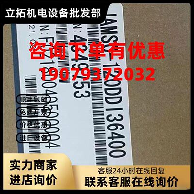 议价JAMSC-120AVO01100安川PLC模块全新原装质保一年询价