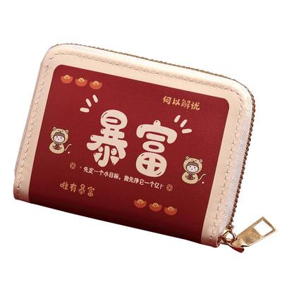 新款卡通卡包女防盗刷零钱包