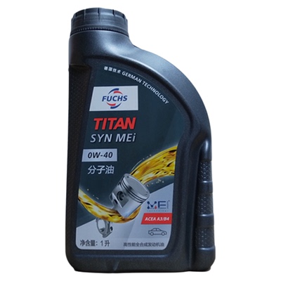 福斯泰坦分子油0W-40SP4L