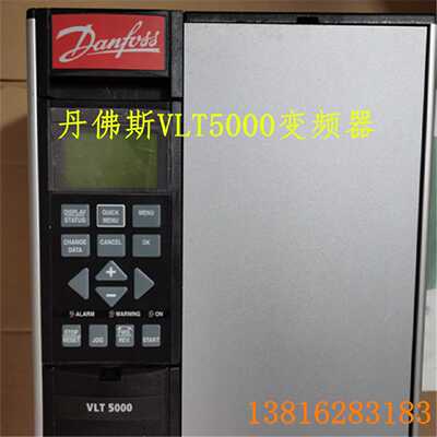 议价原装进口丹佛斯VLT5000变频器VLT5011PT5C20SBR1DLF00A00C1现