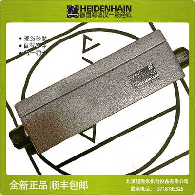 议价HEIDENHAIN IBV6072信号转换器 ID743019-12海德汉细分盒现货
