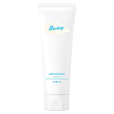 Swing泳悦去氯洗面奶油性皮肤