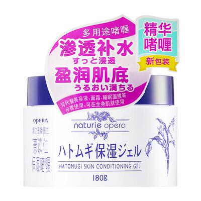 娥佩兰薏仁精华补水保湿面霜1罐