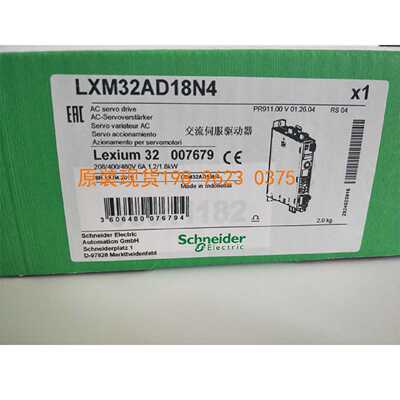议价LXM32AD18N4/LXM32CD30N4/MD12N4施耐德伺服驱动器 全新原装