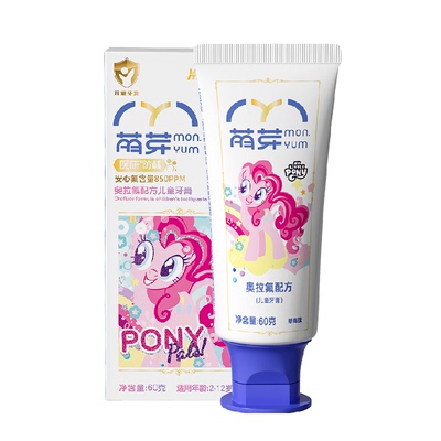 萌芽儿童含氟防蛀牙膏2-12岁