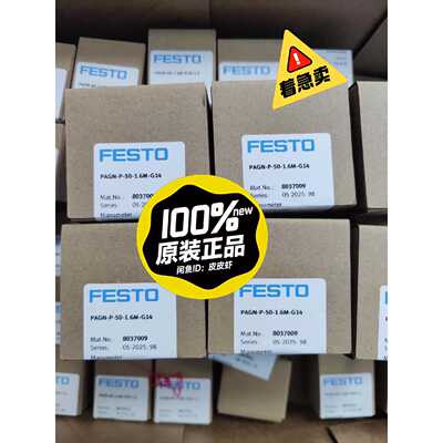 询价-8037009 PAGNP501.6MG14
