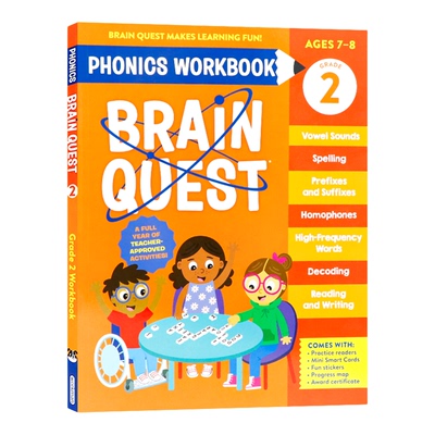 大脑任务自然拼读练习册 二年级 英文原版 Brain Quest Phonics Workbook Grade 2 助力 7-8 岁儿童打好英语阅读基础 趣味互动
