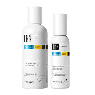 美国TNN抗皱紧致水乳套装