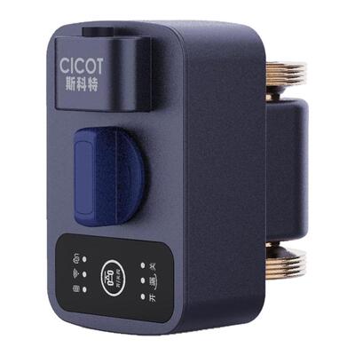 Cicot智能电动阀漏水保护器