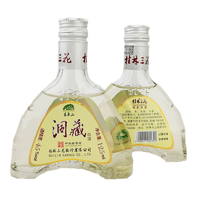 桂林三花125ml洞藏小酒45度
